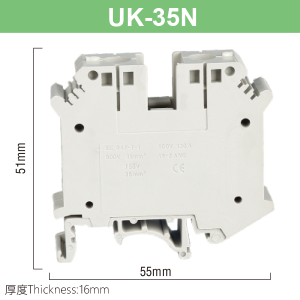 UK-35N - 慈溪威德米勒电子科技有限公司